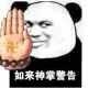 xbzzzzz_博客_淘股吧