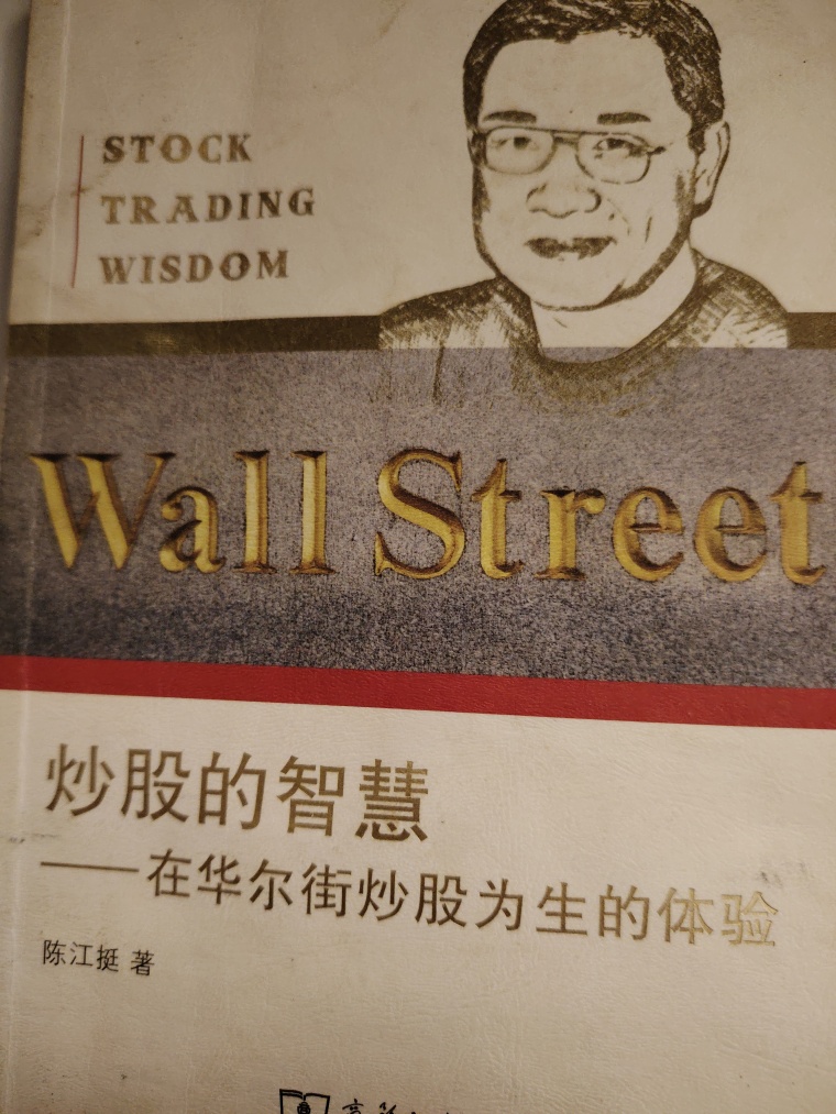 8.81元买进4万元金股股份！一天只要赚2000元就够了！_量化大表哥_ 淘股吧